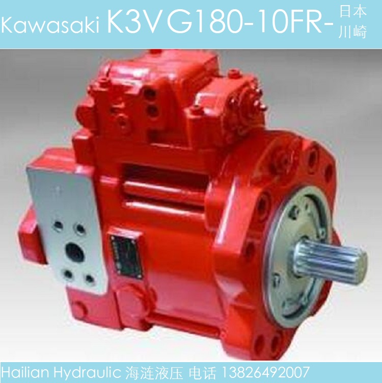 K3VG180-10FRS KPM Kawasaki hyd pumps original 柱塞泵日本川崎原装进口液压泵
